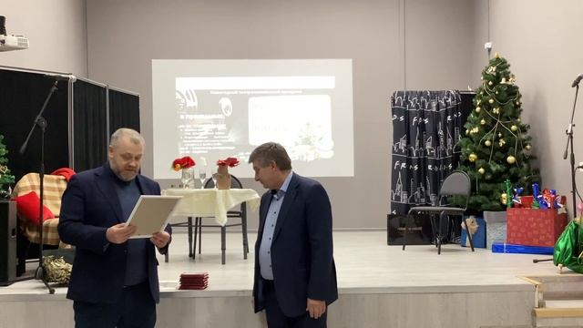 Внуково. Награждение членов Правления МОССАЛИТа. Видеообзор, декабрь 2025