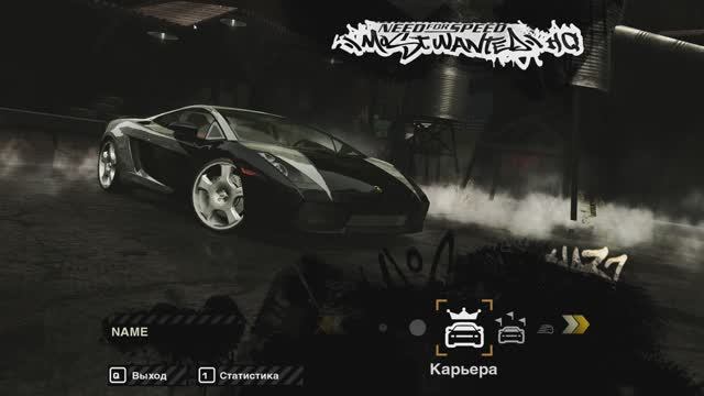 Need for Speed™ Most Wanted