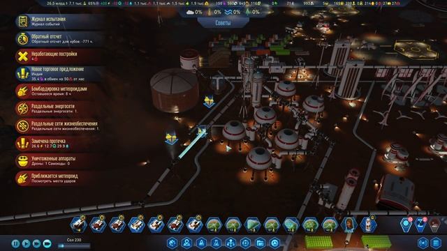 ПОДЗЕМНЫЙ БУЛЬДОЗЕР! - #20 SURVIVING MARS ПРОХОЖДЕНИЕ