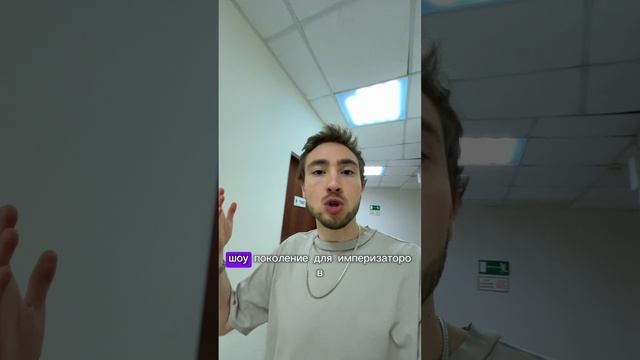 Визитка Тимура Альмяшева в номинации «Преподаватель года»| Оскар-2024