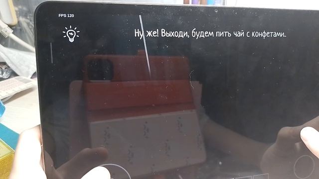 побег от родителей в игре