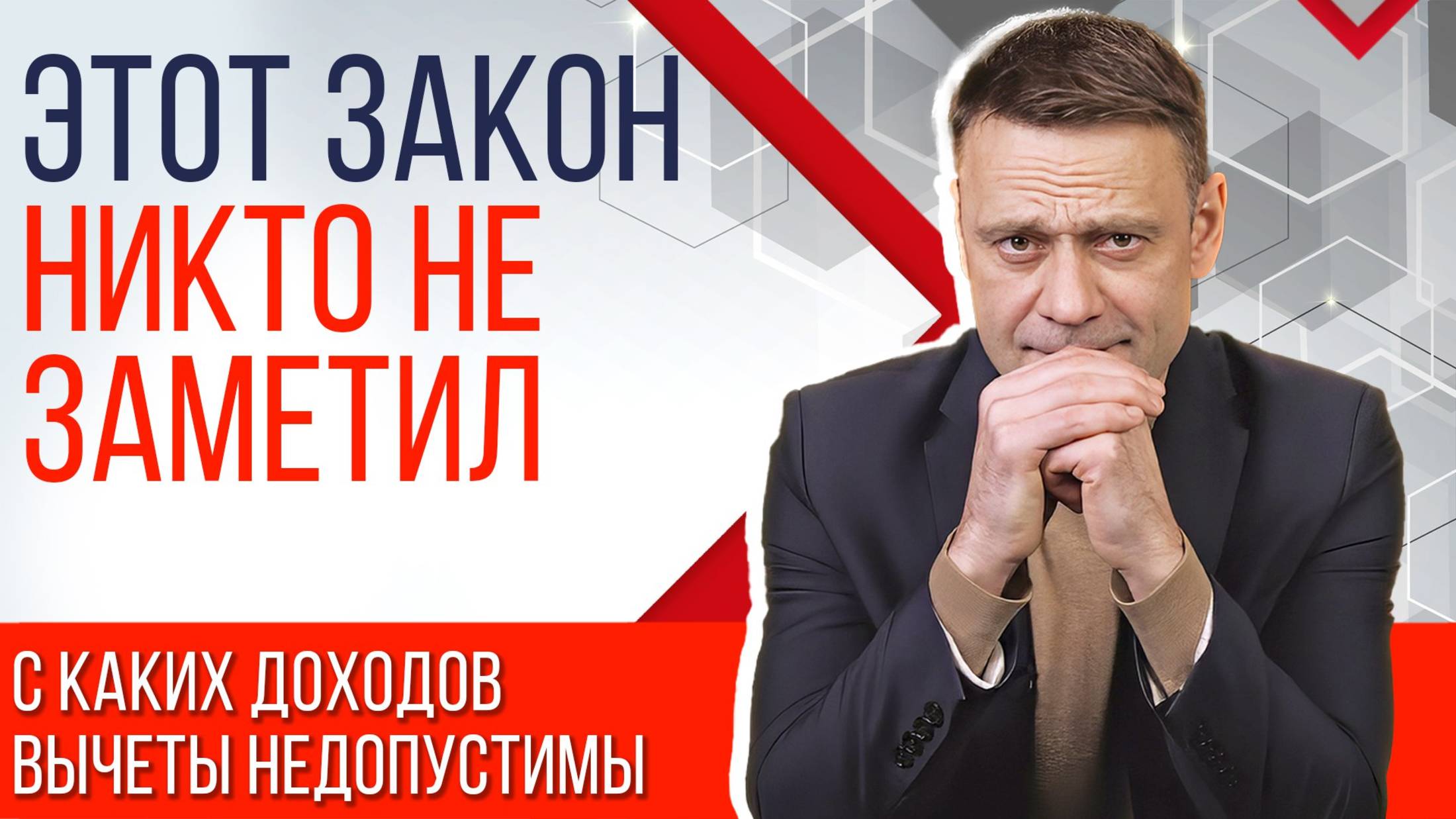 Нельзя списать деньги, которые невозможно у вас забрать