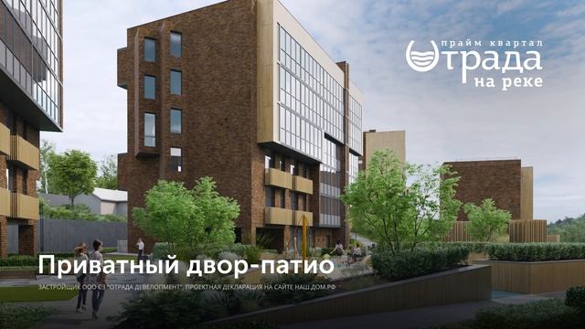 Прайм квартал бизнес-класса "Отрада на реке"