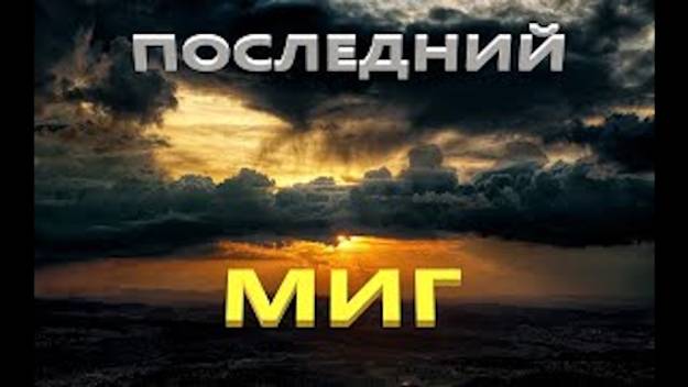 ОП 2.1 "КОНЕЦ ПОСЛЕДНЕЙ НАДЕЖДЕ". #оп21 #оп22 #сталкер