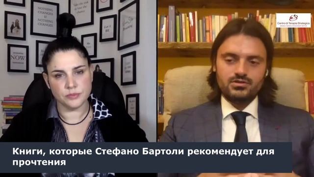 Выпуск 2. "Искусство спрашивать и задавать вопросы", Стефано Бартоли.