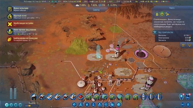 КОЛОНИЯ БАРБИ! - #22 SURVIVING MARS ПРОХОЖДЕНИЕ