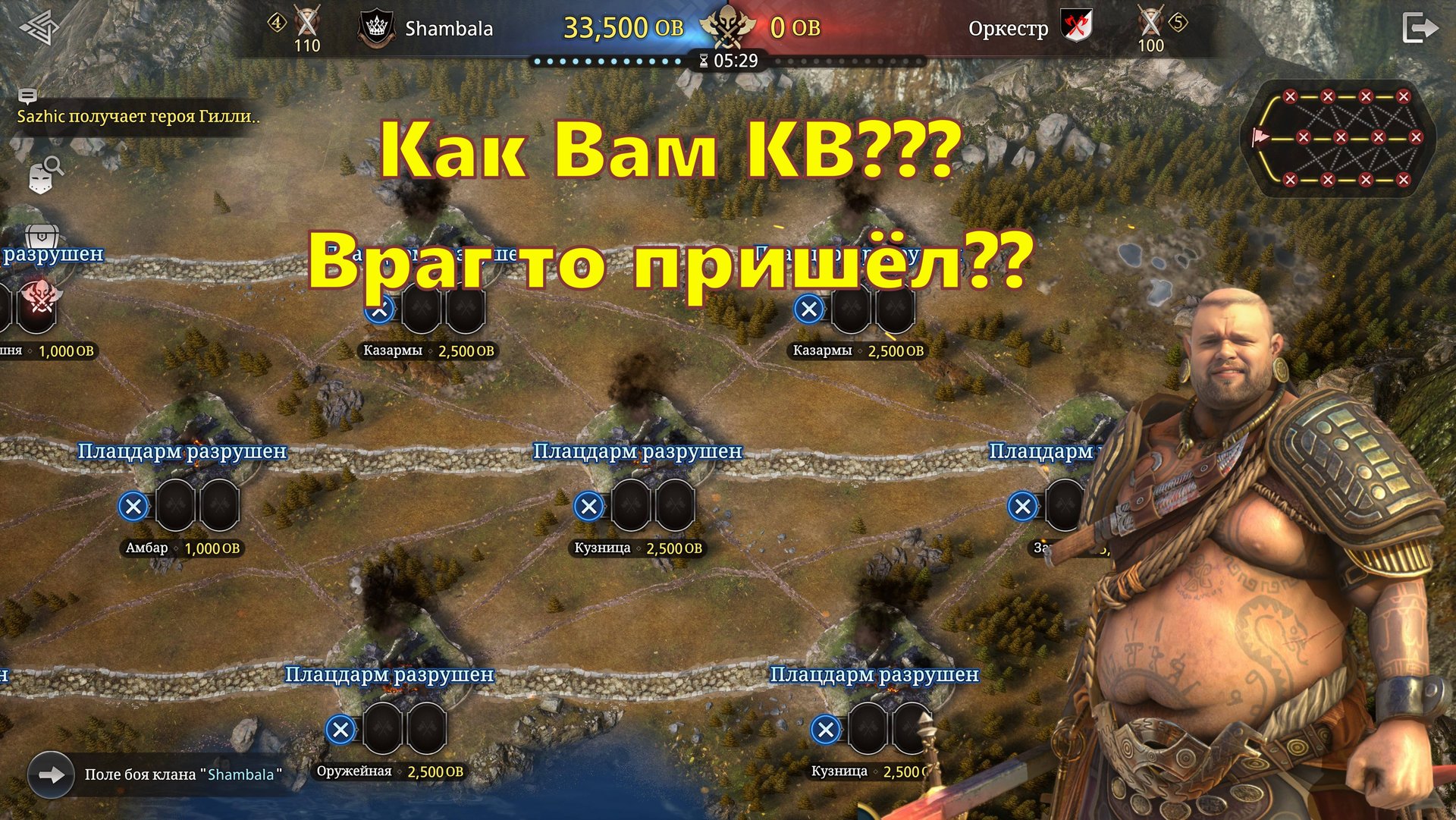 Как Вам клановые войны? Враг то пришёл? Никому не нужное мнение | King Arthur: Legends Rise