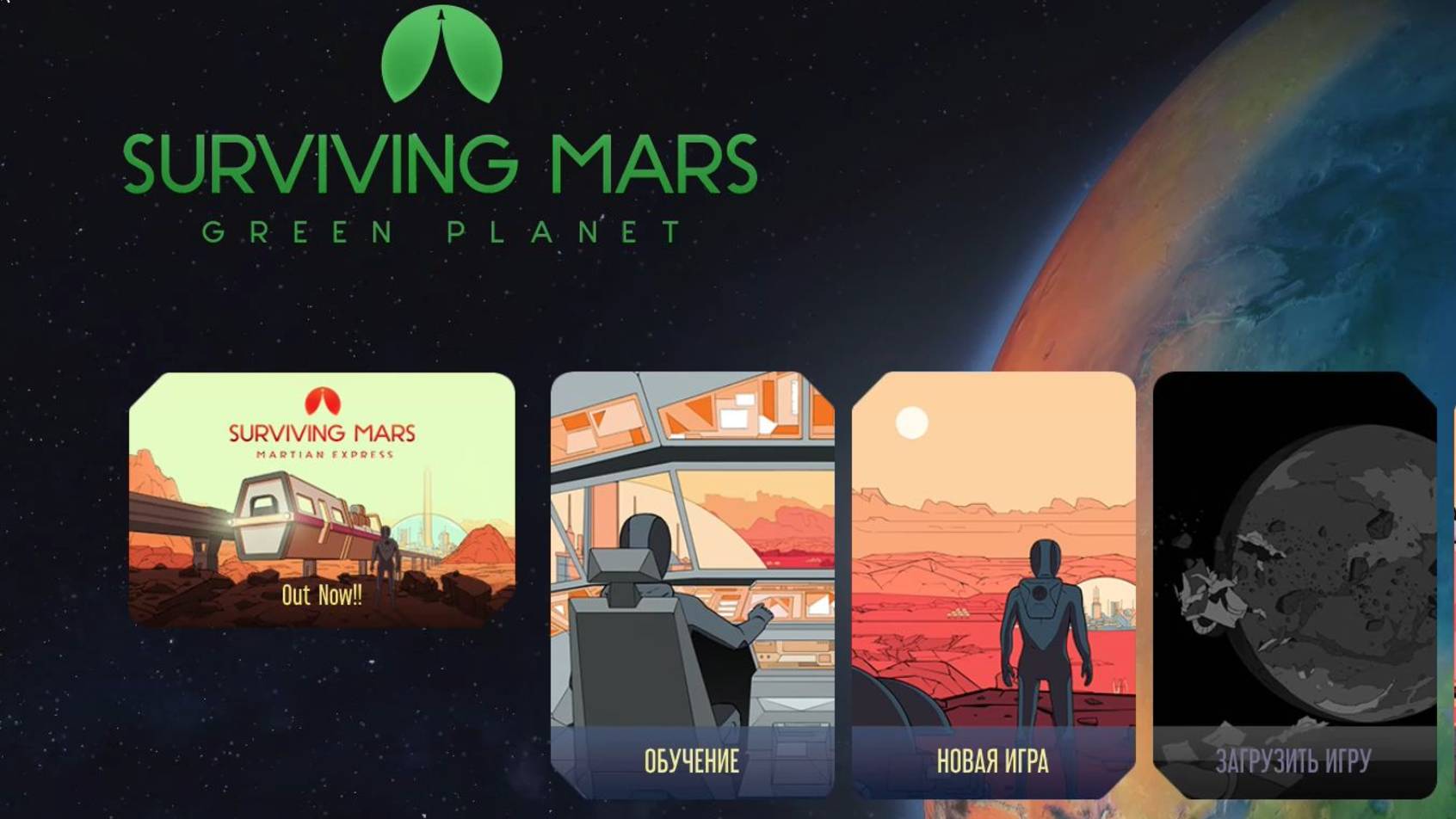 Surviving Mars. Сезон 2. Серия 5