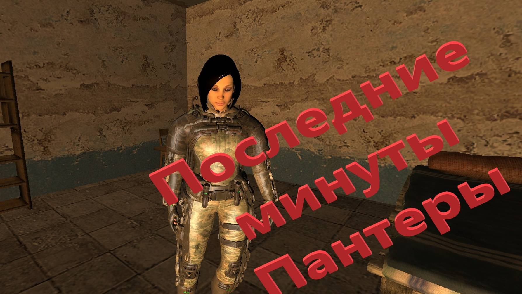 ОП 2.2 Последние минуты жизни Пантеры (Эксклюзив)   #оп21 #оп22 #сталкер