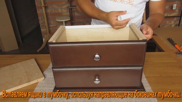 Инструкция по сборке Вешалка Верона Премиум