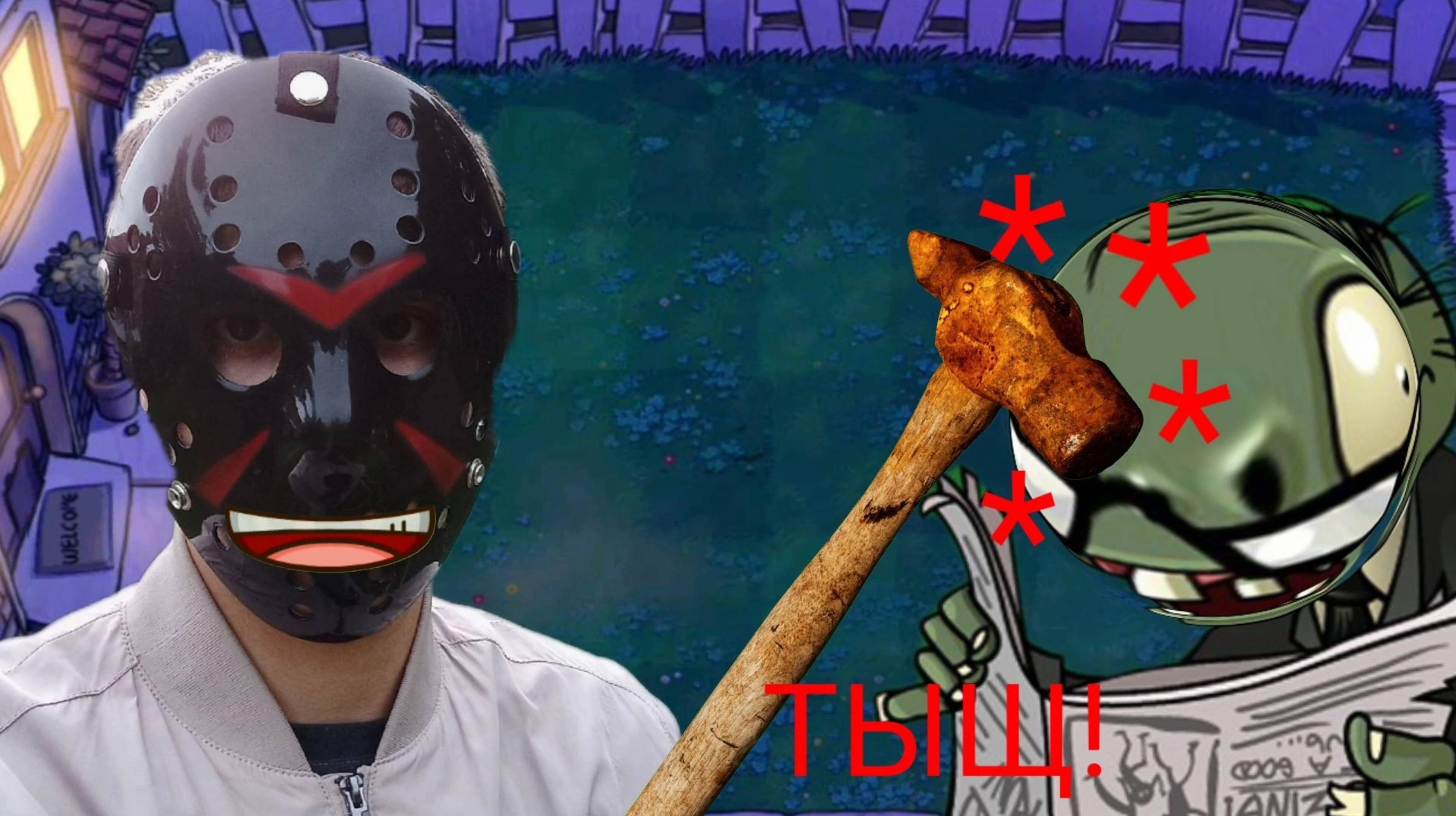 Выбиваем из нечисти дурь! Растения против зомби #3