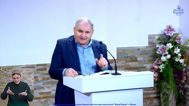 Вавилон великий - брат Сергей