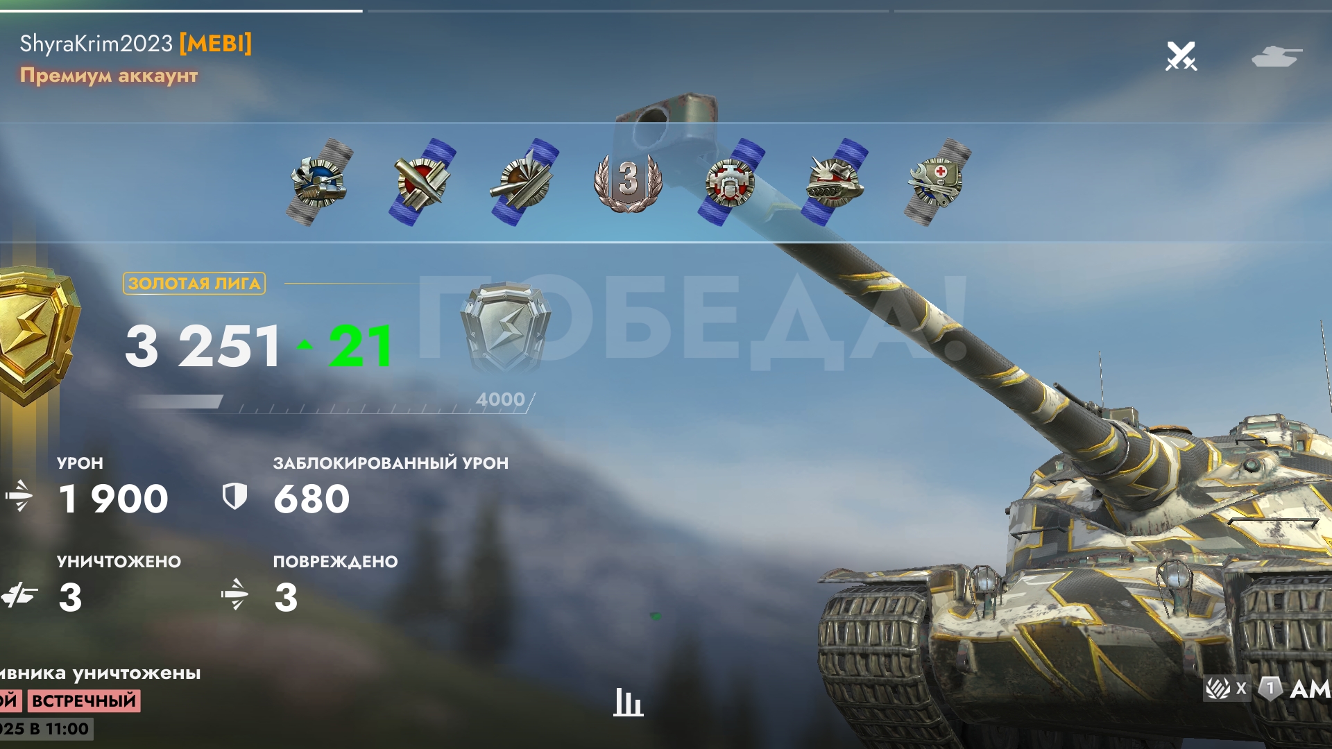 31-01-2025