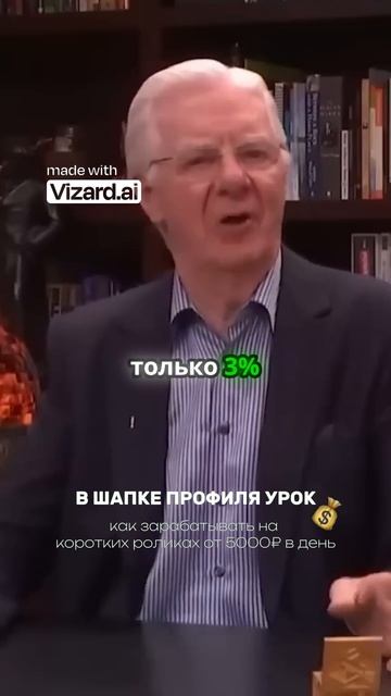 Три стратегии заработка которые изменят вашу жизнь.