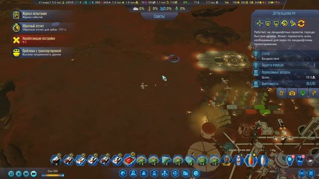 НАЧАЛО ТЕРРАФОРМИНГА! - #21 SURVIVING MARS ПРОХОЖДЕНИЕ