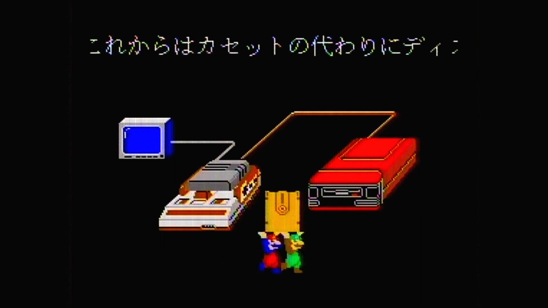 Nintendo Famicom Disk Writer Kiosk (1986)