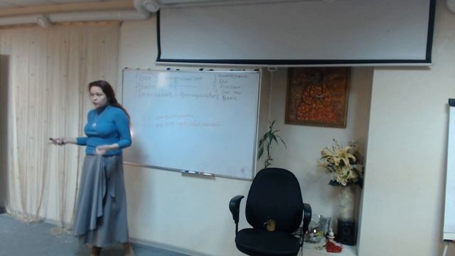 Бесплатный мастер-класс "Как стать женой". Ведушая: Валентина Вычужанина