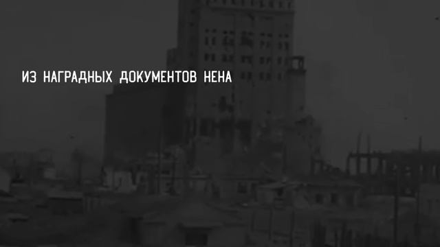 Он, Она, а потом война