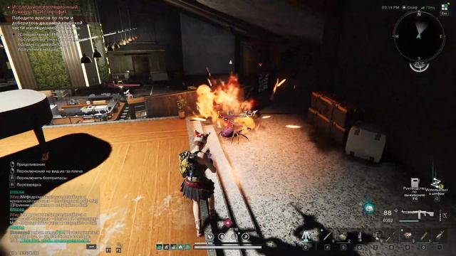 Once Human. Бункер ПСИ