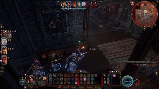 Baldur's Gate 3 Игрофильм Русская озвучка серия 16