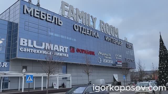 Блюмарт-самый большой магазин сантехники и плитки в Москве. ТЦ «Family Room» ТРЦ Саларис Москва.