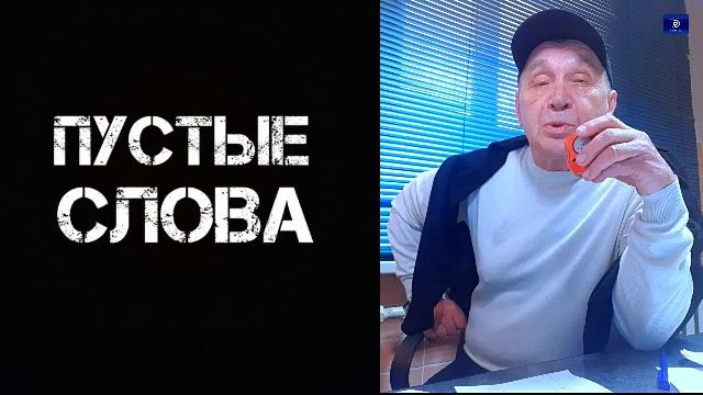 Реплика Лисова * А гадалок всех-повесить !