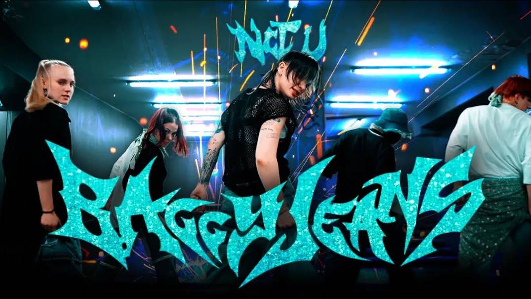 NCT U (엔시티 유) ‘BAGGY JEANS’ Dance cover by PHOENIX | 커버댄스