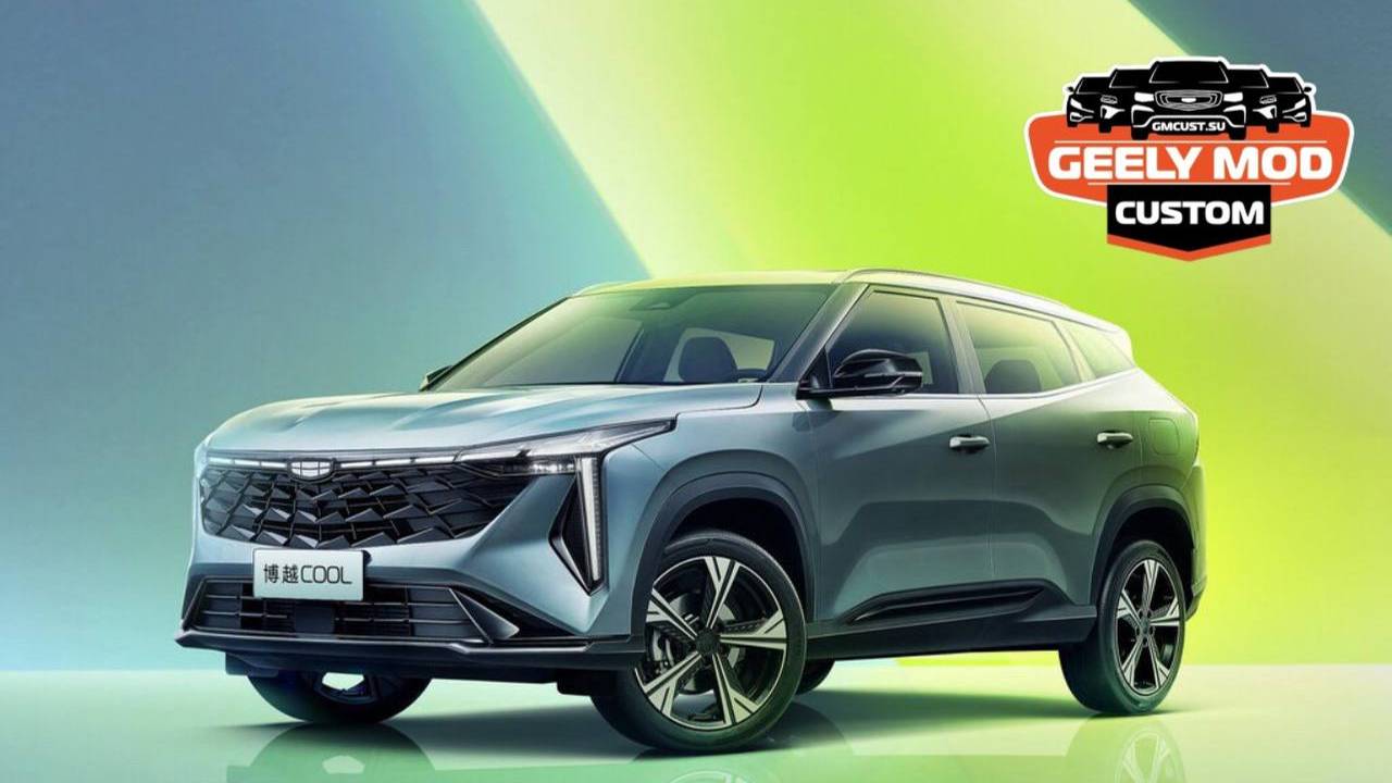 Обзор русификации с кастомной прошивкой на Geely Boyue Cool (ПИ)