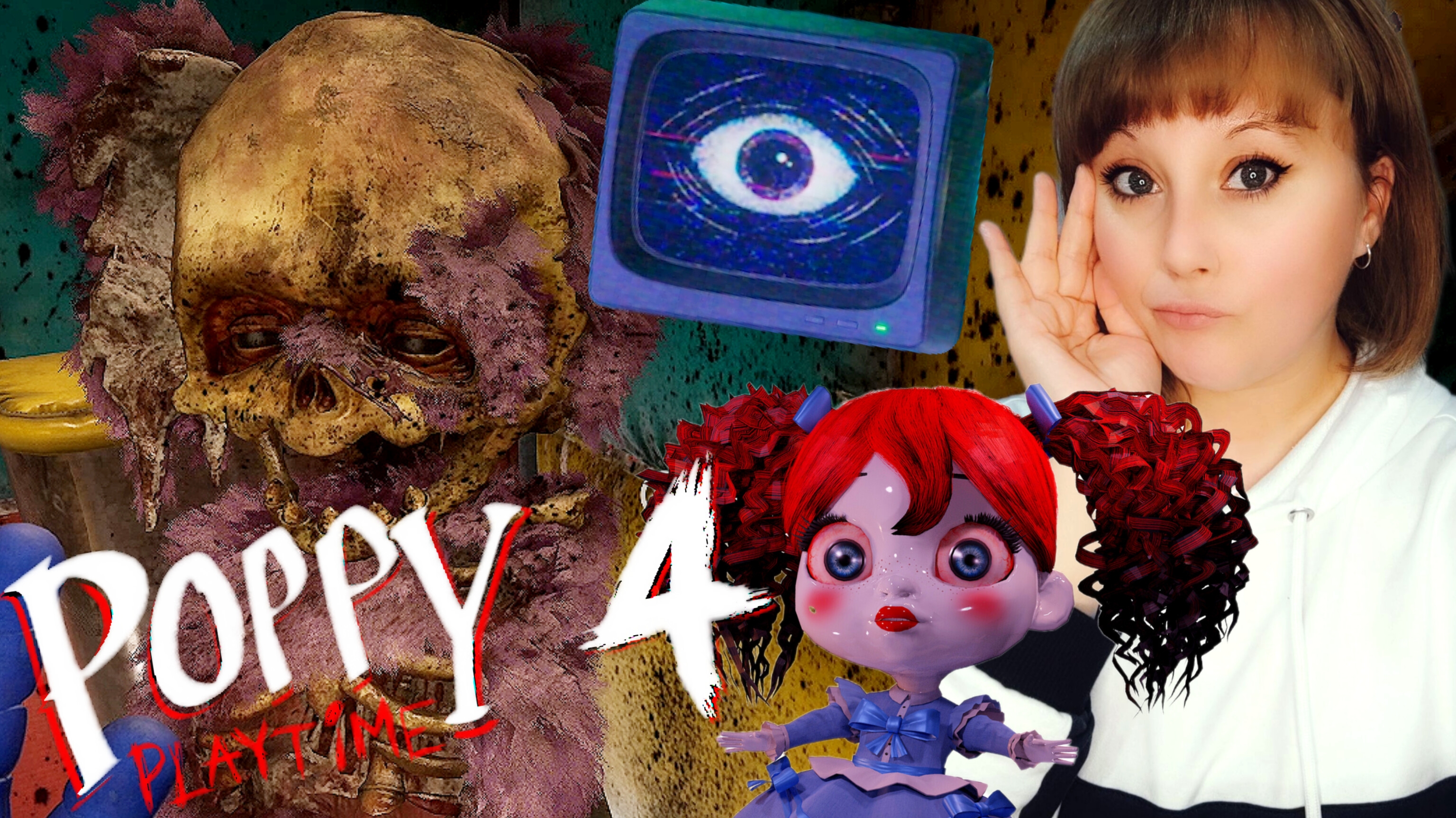 Новая игрушка "Доуи". Poppy playtime 4. Safe Haven. Поппи плейтам 4. Убежище #1.