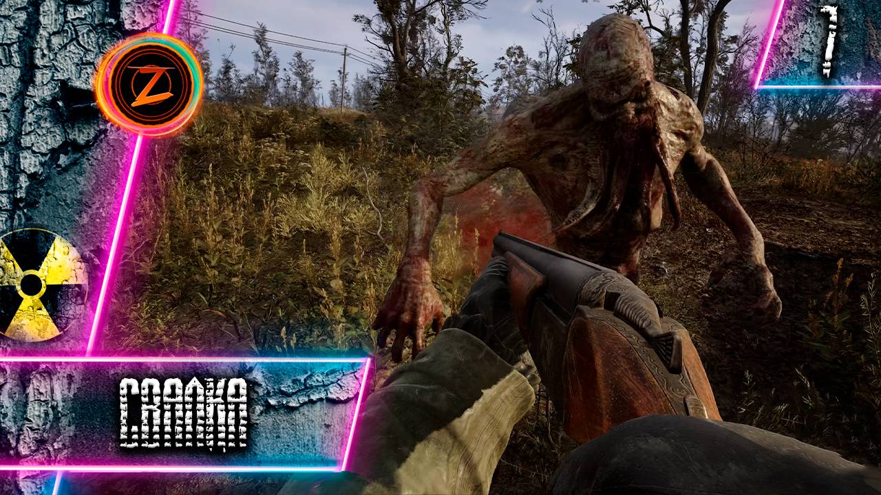 S.T.A.L.K.E.R. 2: Heart of Chornobyl ● Часть 7 ● Свалка! ● Полное прохождение!