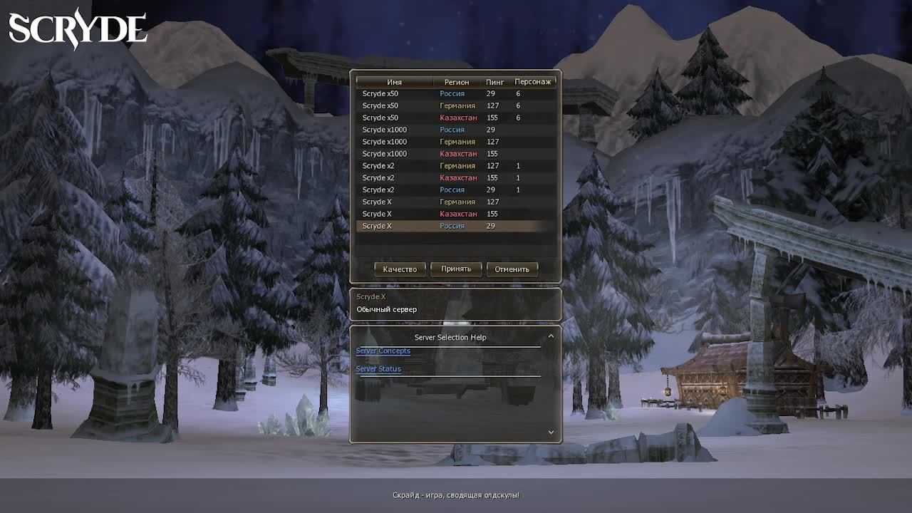 Скайрад X  #Hamidi4  #Ностальгия