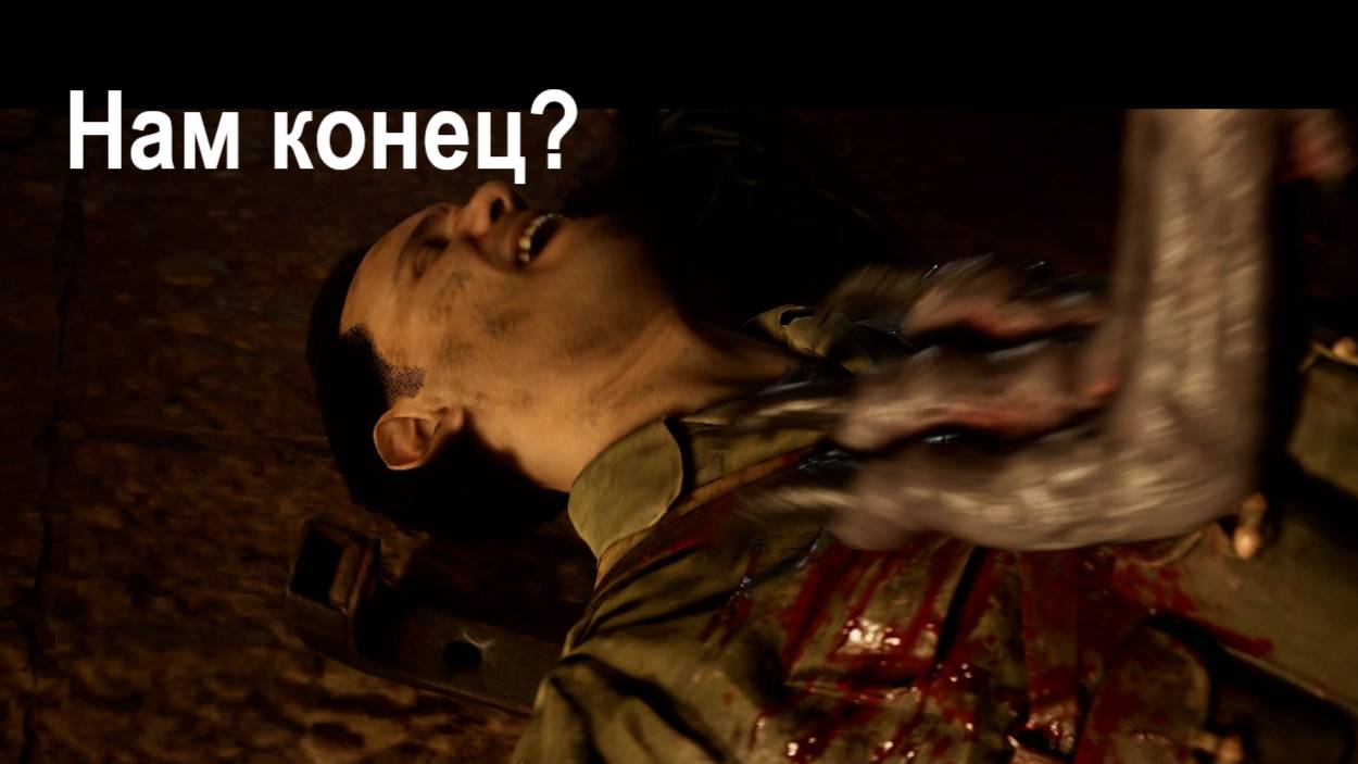 На нас напали демоны! House of Ashes #4