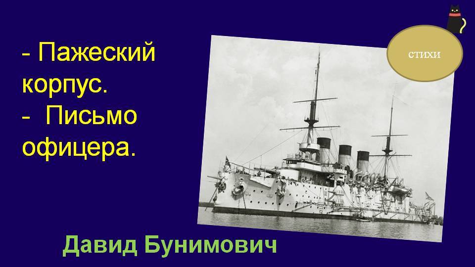 Империя держит удар.