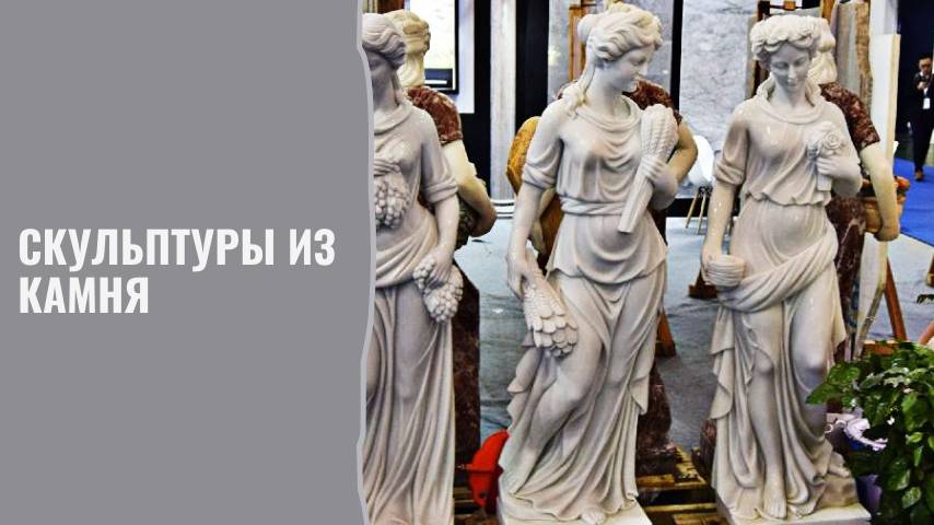 Скульптуры из натурального камня от Ботига Стоун