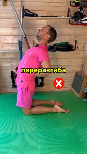 УПРАЖНЕНИЕ ДЛЯ ПОЯСНИЦЫ. ПОЯСНИЦА ДЛЯ СПОРТА