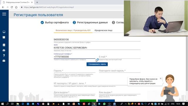 Тендеры в Казахстане. №41