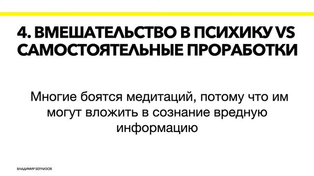 4. Чем марафон "Финансовая свобода" отличается от других