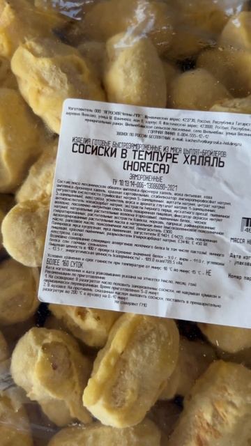 Сосиски в темпуре 4