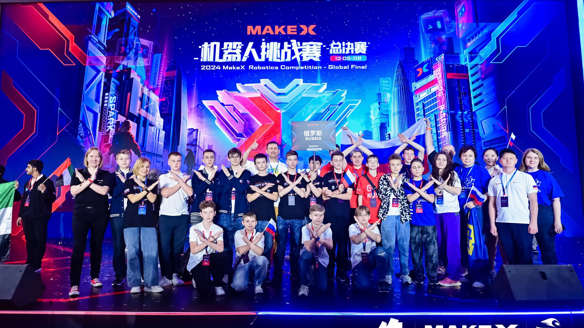 Международный финал MakeX Global Final 2024