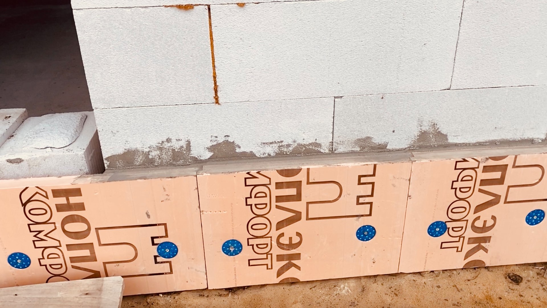 Утепление фундамента своими руками