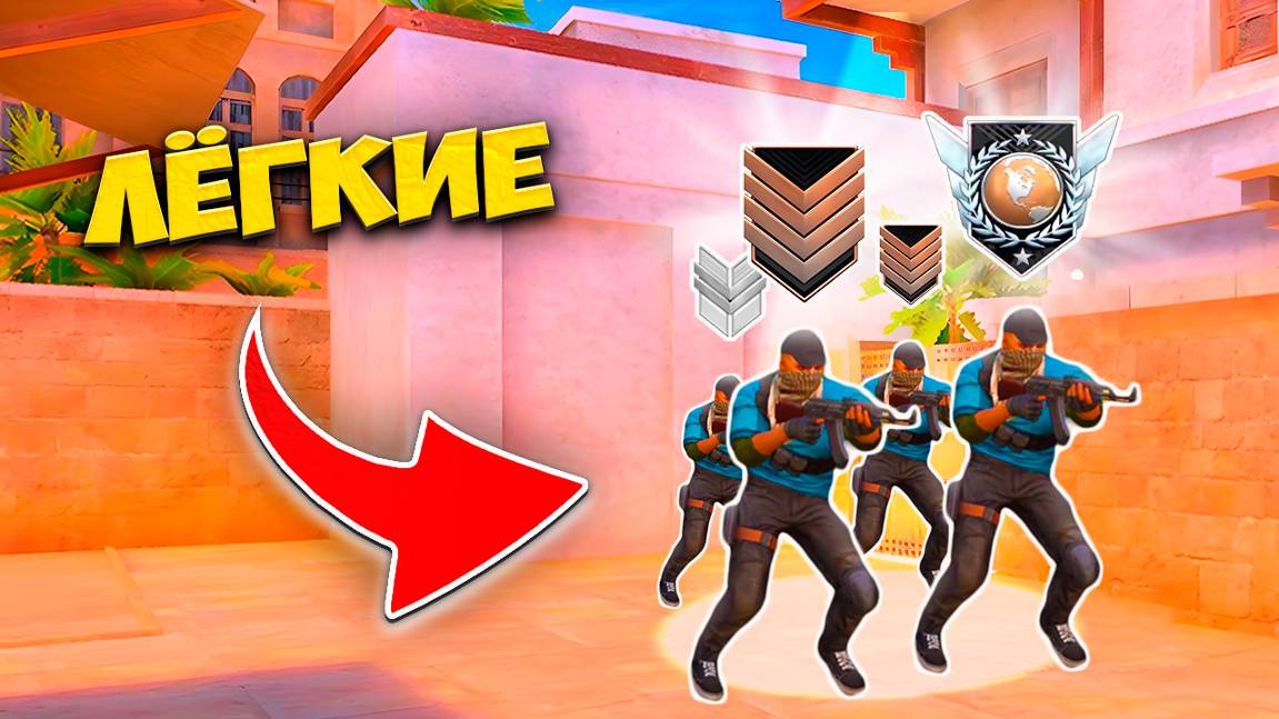 ЭТО САМЫЕ ЛЁГКИЕ ПРОТИВНИКИ?! Демка с голосом STANDOFF 2