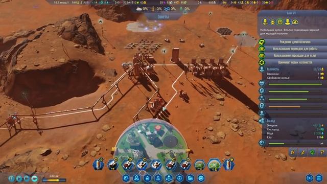 ДОБЫЧА ЖЕЛЕЗА! - #6 SURVIVING MARS ПРОХОЖДЕНИЕ