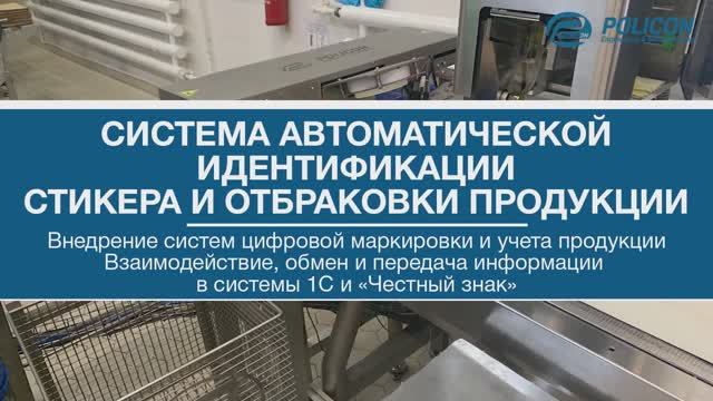 Комплексная автоматизация на базе комплекта технического зрения и системы ИИ
