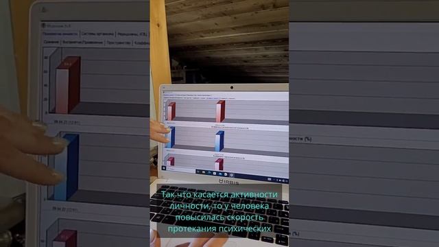 Эксперимент: диагностика биополя человека. Игорь Лузин