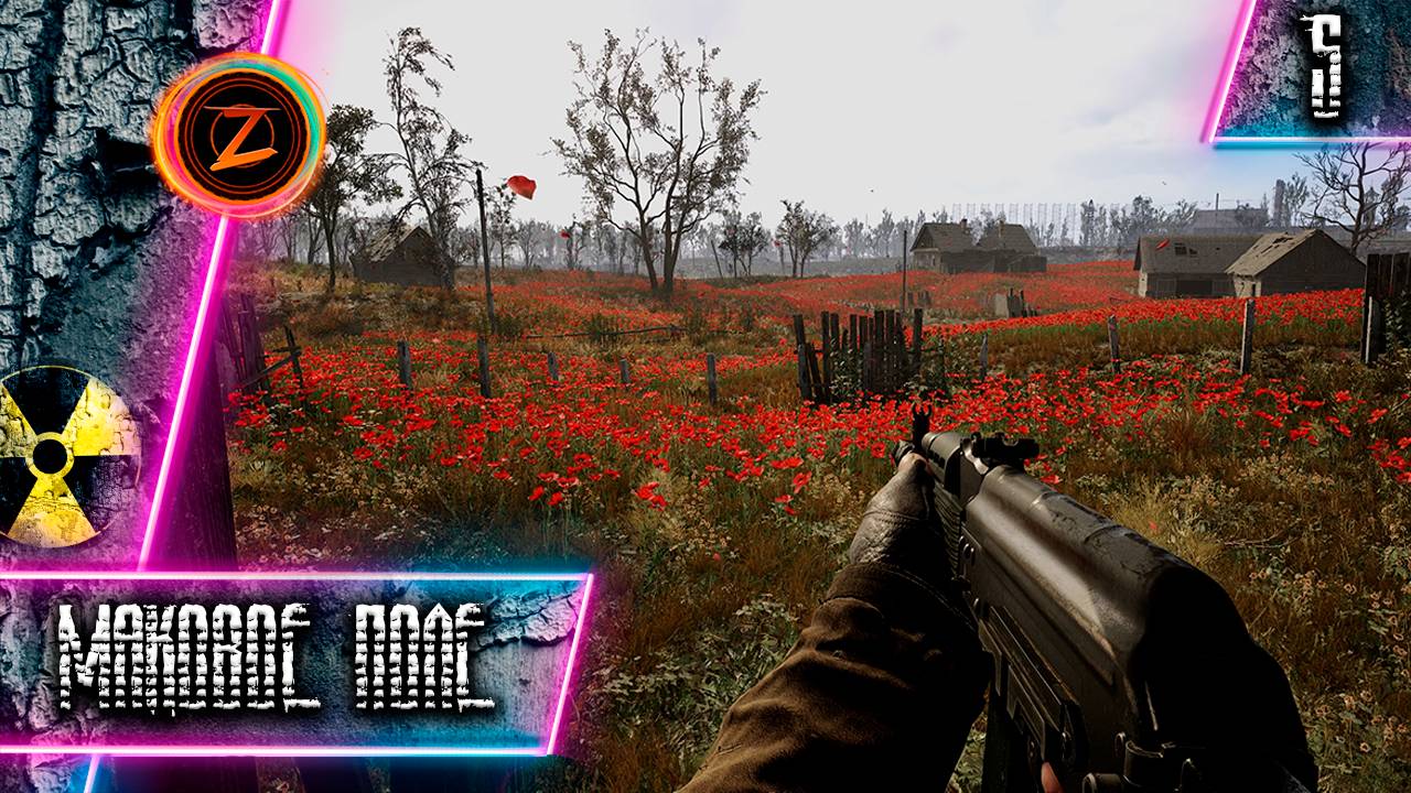 S.T.A.L.K.E.R. 2: Heart of Chornobyl ● Часть 5 ● Маковое поле! ● Полное прохождение!
