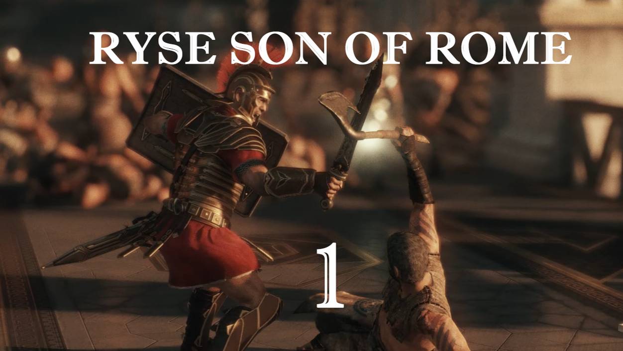 Ryse Son of Rome № 1 (БОЛЬ, ПОРОЖДАЮЩАЯ ЯРОСТЬ)