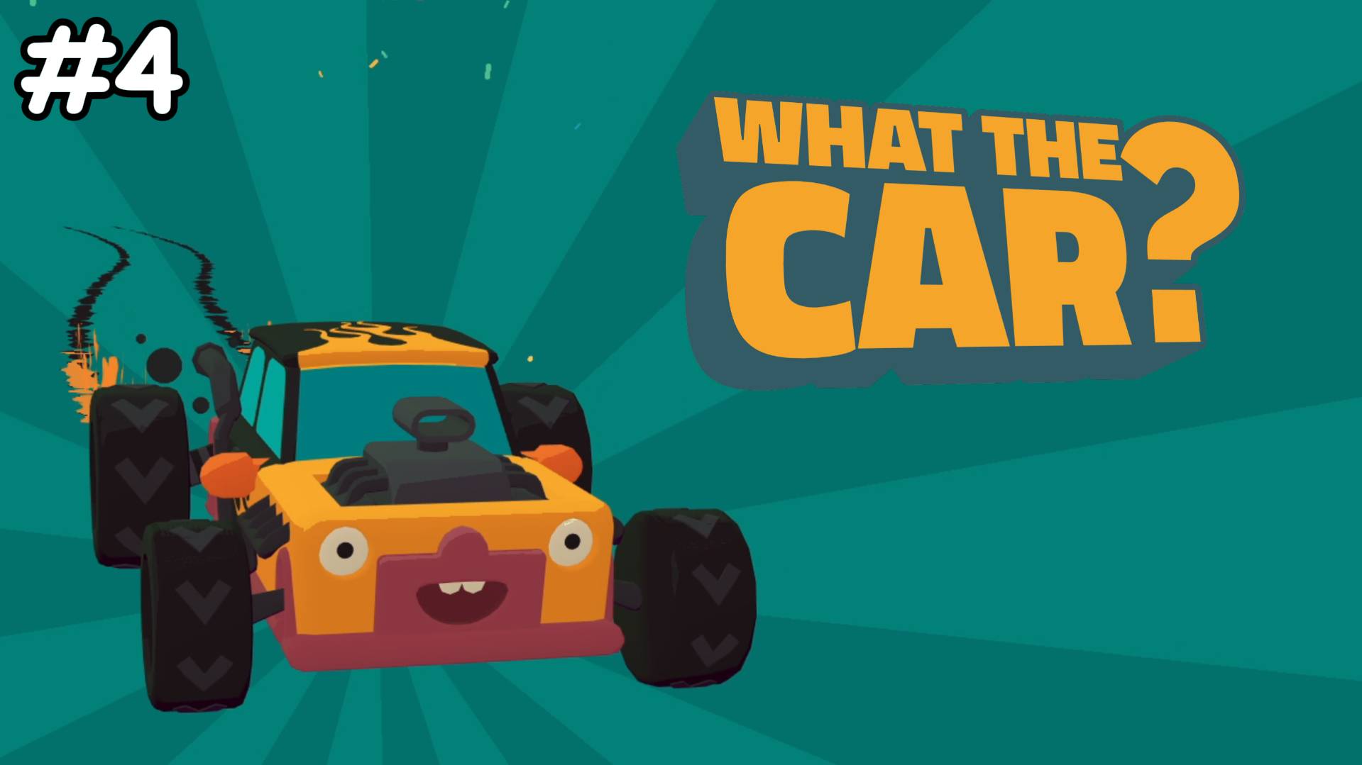 ОПАСНЫЕ ВОЛРАЙДЫ | What The Car | #4