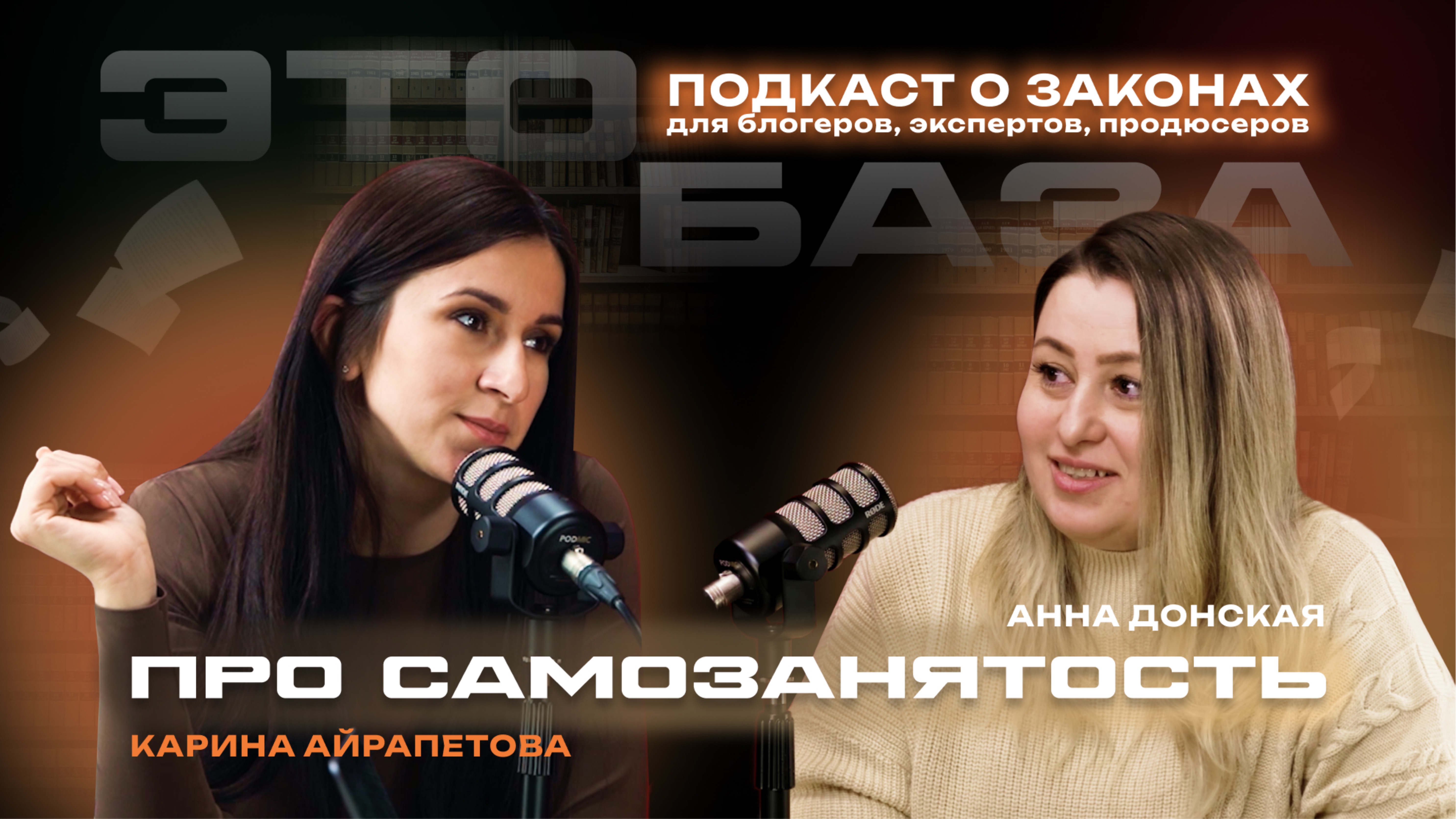 ⚡️САМОЗАНЯТОСТЬ. Кому? Зачем?