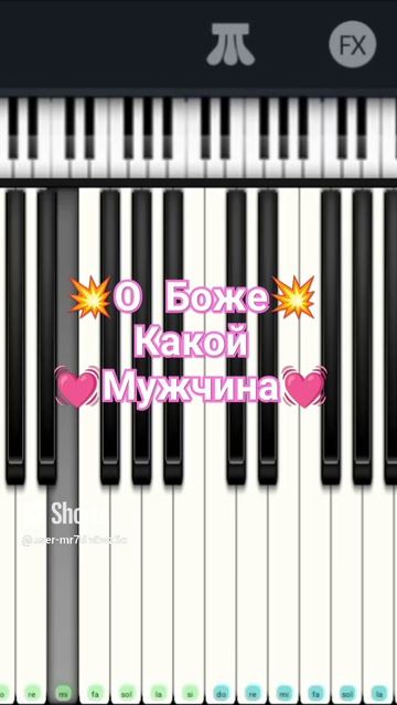 🤗🤗О боже какой мужчина 🤗🤗Натали🤗🤗