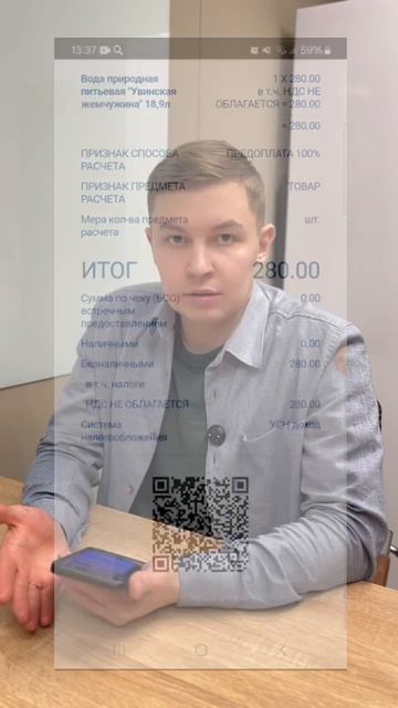 Как работает онлайн-оплата при продаже маркированной продукции?